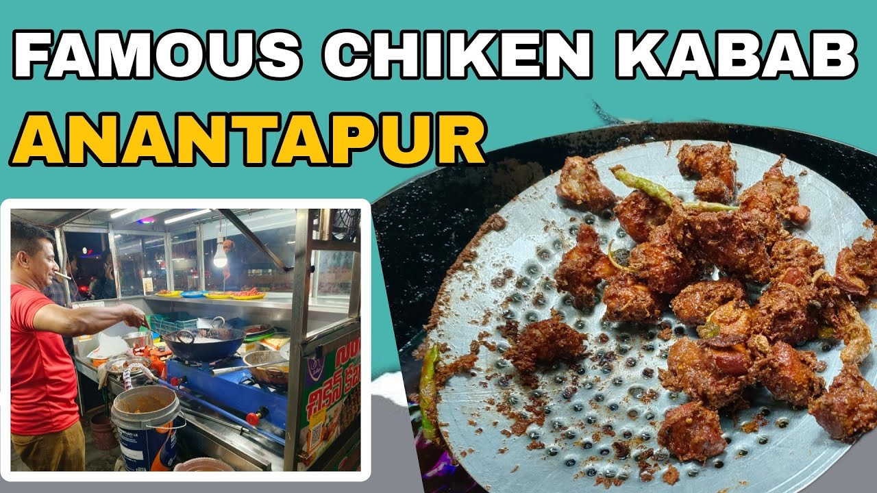 famous kabab in anantapur | anantapur kabab center | food vlogs - YouTube