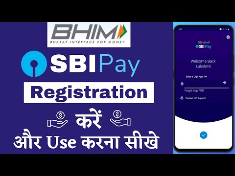 Bhim SBI pay registration Kare || bhim sbi pay kaise use kare || bhim ...