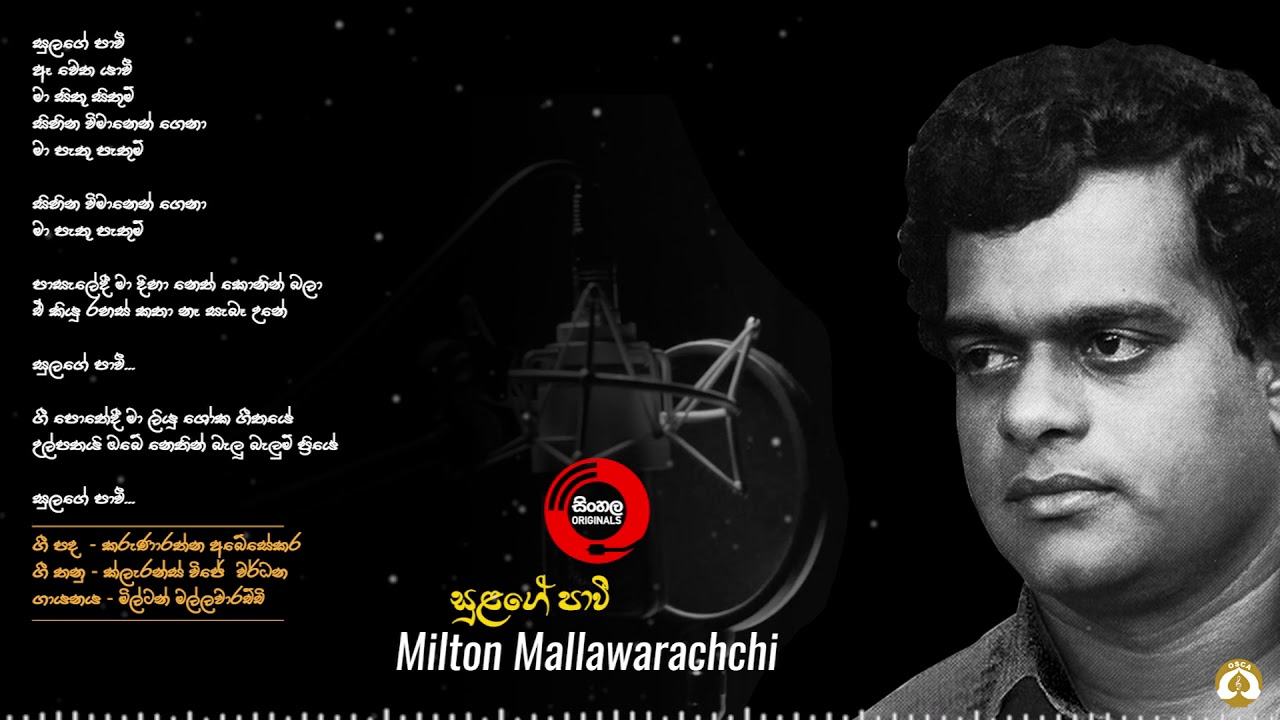 Sulage Pawi - Milton Mallawarachchi - YouTube