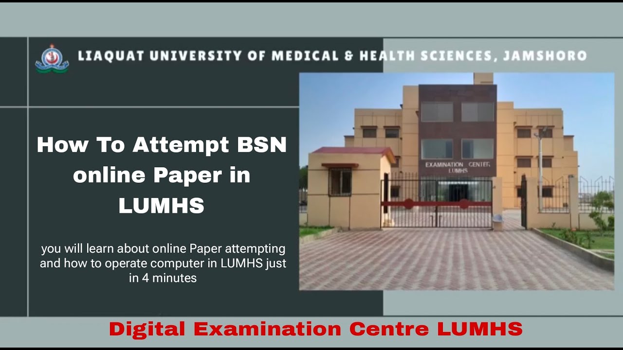 How to attempt online papers of LUMHS | BSN | MBBS| BDS| DPT | MLT ...