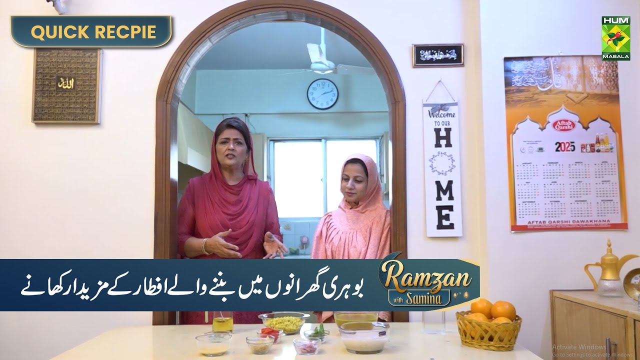 What Do Bori People Prepare for Iftar | Ramzan with Samina | Best ...