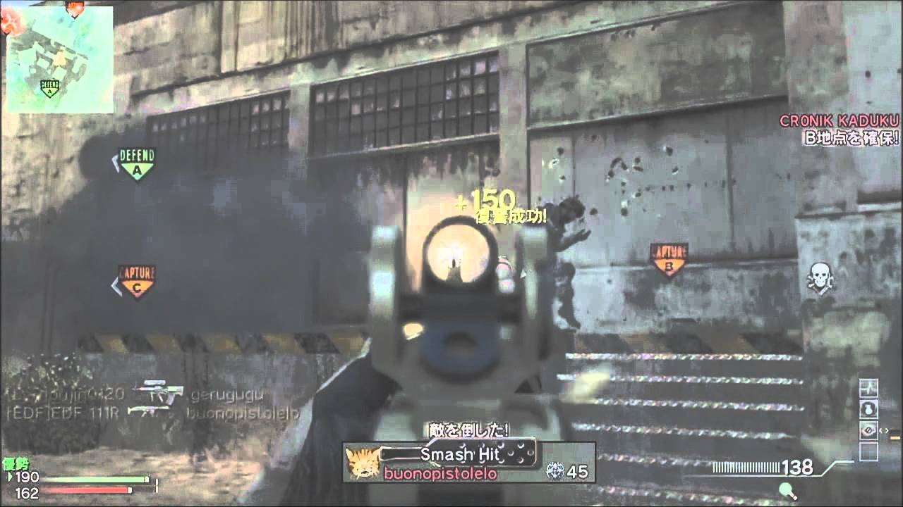 MW3 -- C4 BattleTechniques vol3 -- EDF 111R - YouTube