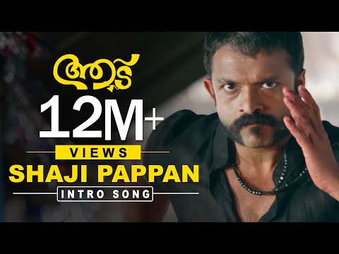 Shaji Pappan Intro song from \
