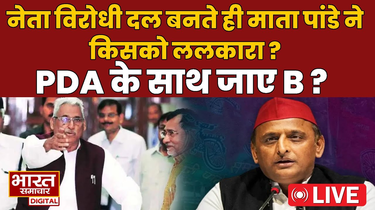 Bharat Samachar HomeP - Bharat Samachar | Hindi News Channel