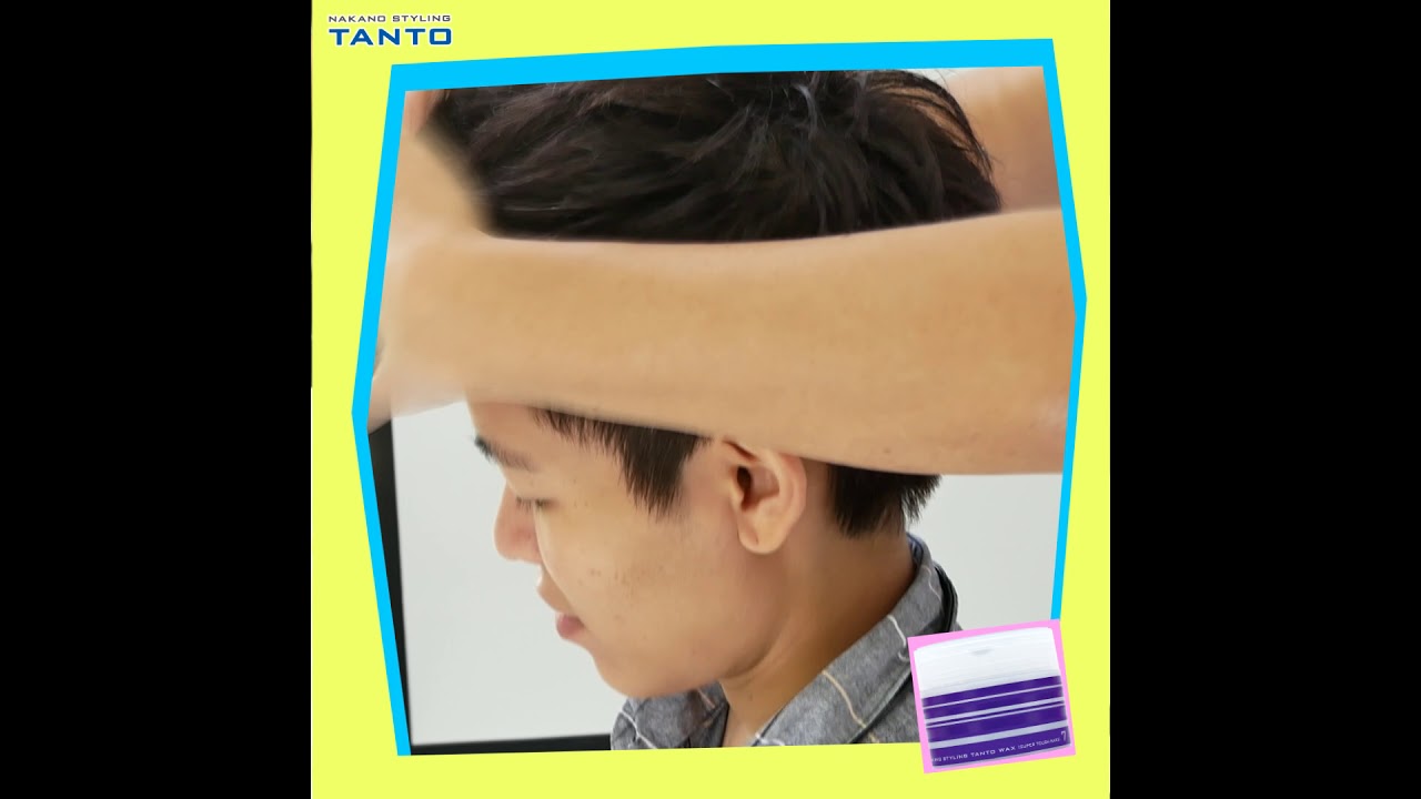 NAKANO | How to use Tanto - YouTube