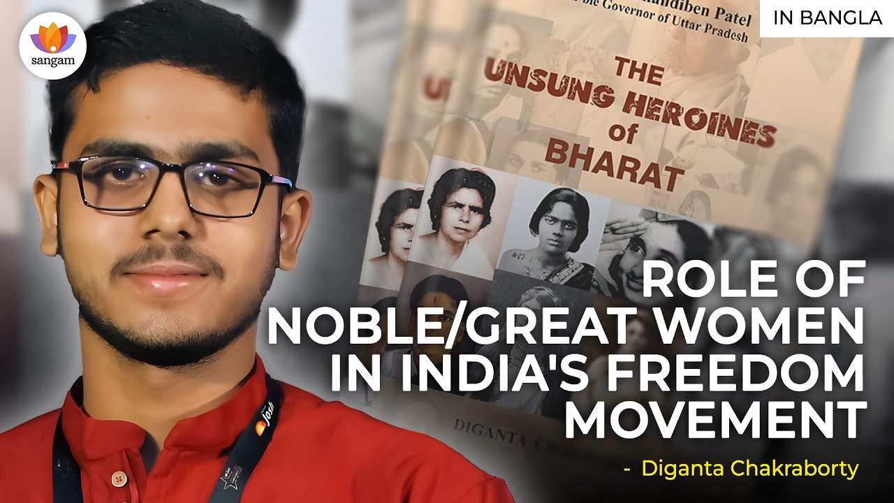 Role of Noble/Great Women in India's Freedom Movement | Diganta ...