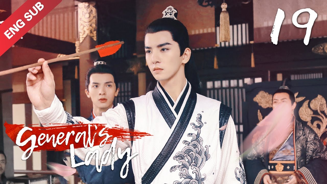 [ENG SUB] General's Lady 19 (Caesar Wu, Tang Min) Icy General vs. Witty ...