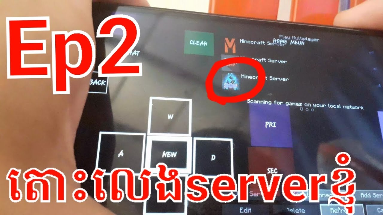 តោះយើងលេង serverជាមួយខ្ញុំ/ bedrock & java / Ep2 season1/ធ្វើកន្លែងស្ទូតត្រី - YouTube