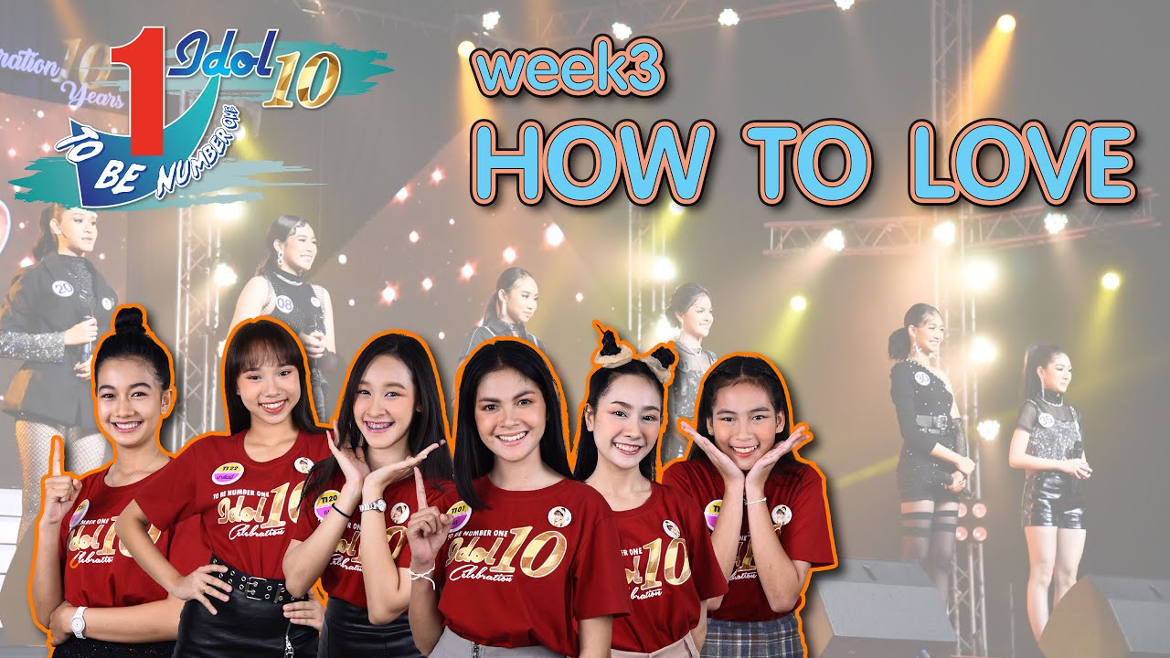 "HOW TO LOVE" - TO BE NUMBER ONE IDOL 10 l TO BE NUMBER ONE IDOL 10 ...