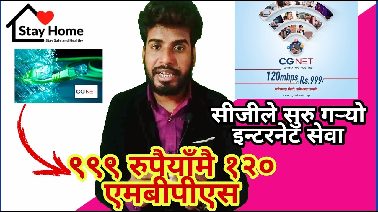 CG Net In Nepal Faster Cheap Internet In Nepal II CG Internet cg-net-in-nepal-faster-cheap-internet-in-nepal-ii-cg-internet