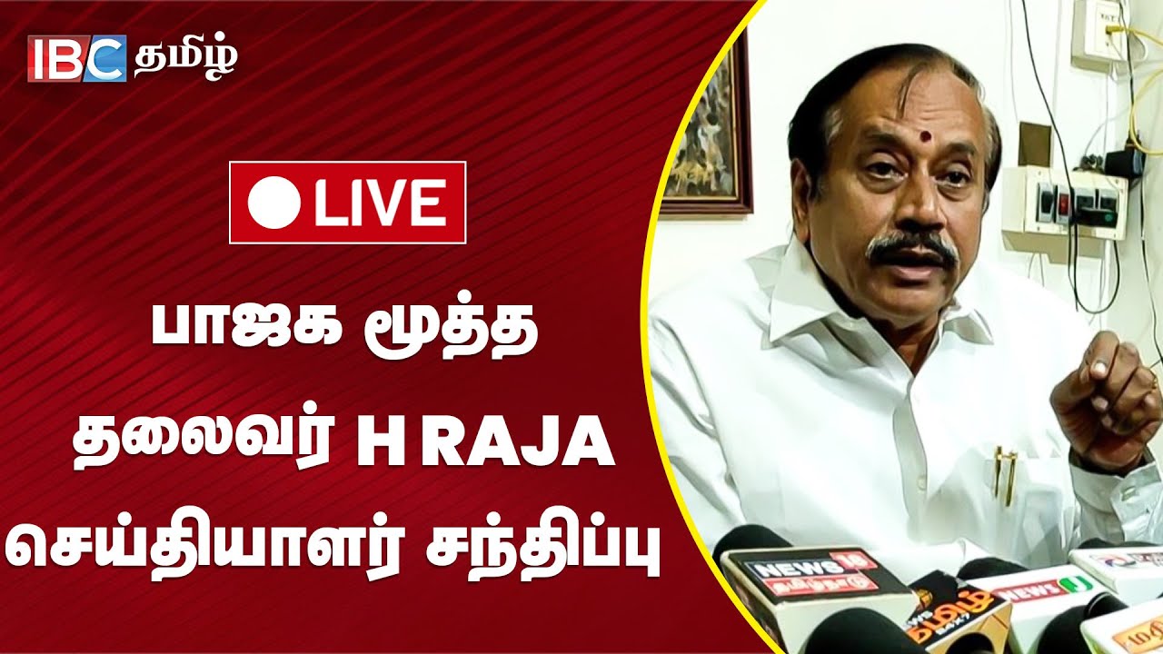 🔴 LIVE : The Kerala Story குறித்த கேள்வியால் செய்தியாளர்களிடம் ...