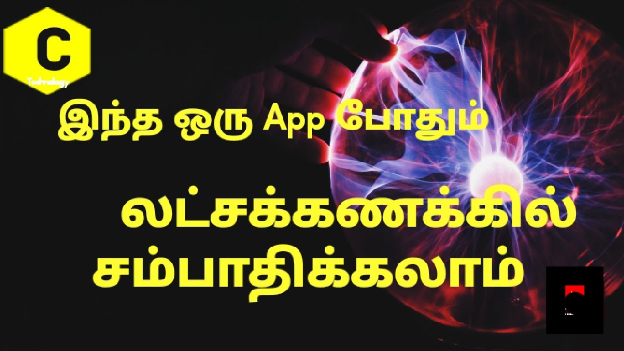 Catstar Mining Earn Upto Lakhs| Tamil Voice Tech - YouTube