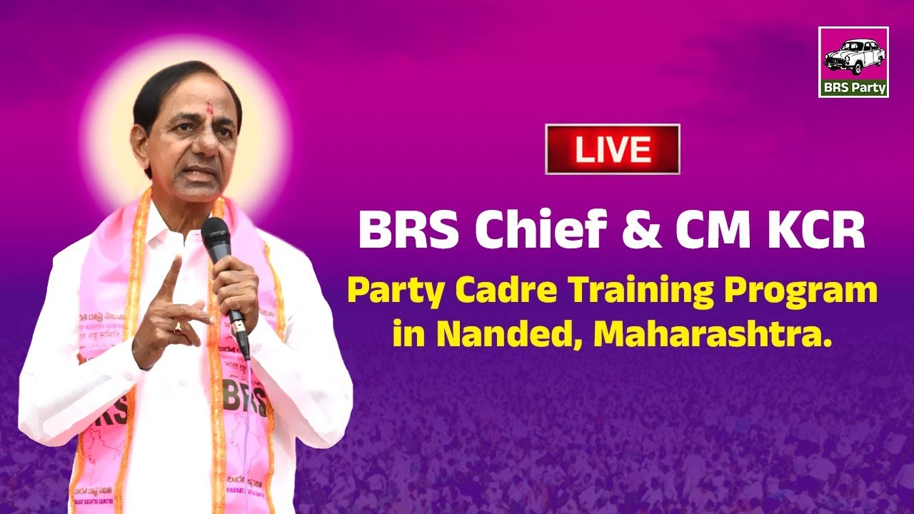 Live: BRS Chief and CM KCR addressing the party cadre training program ...