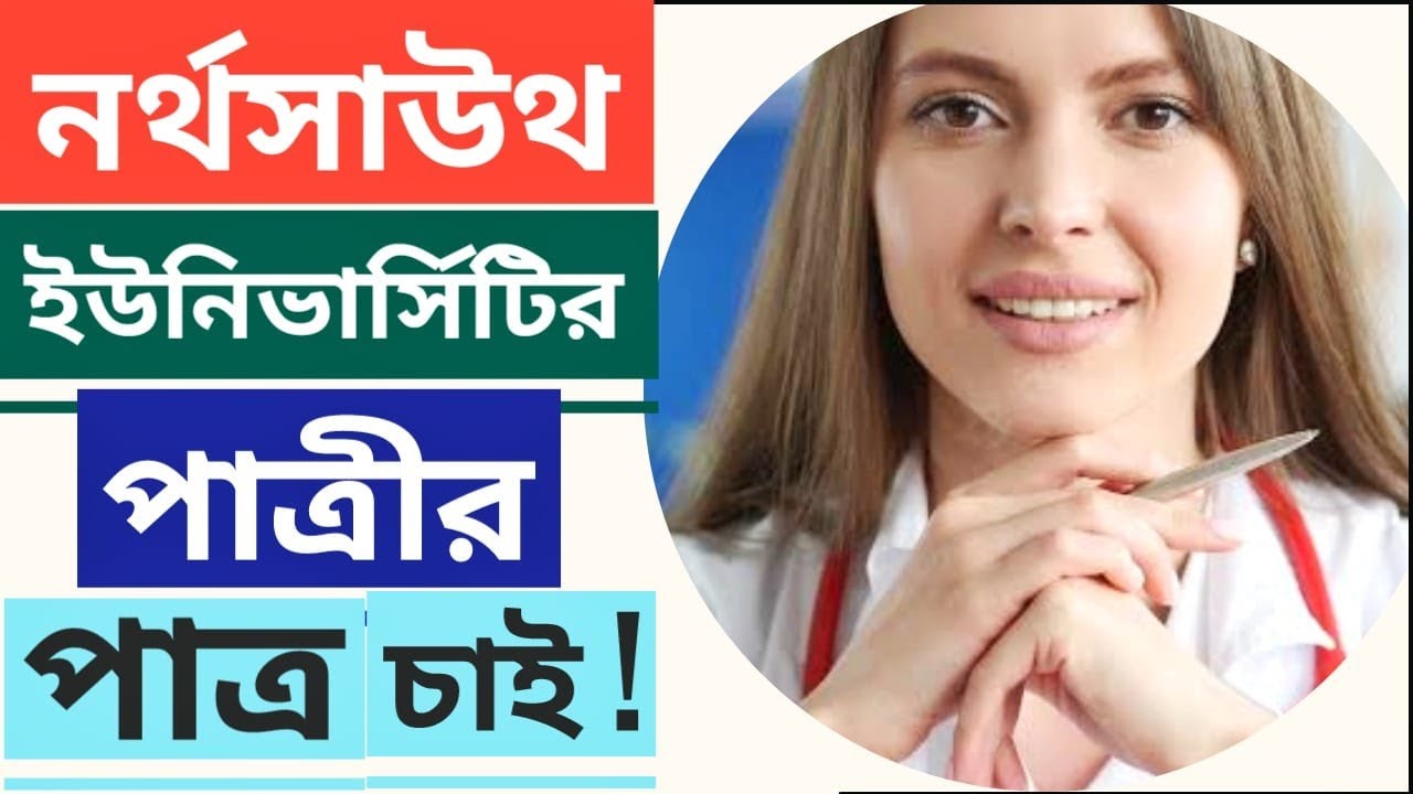 sundori patrir jonno patro chai urgent, Bangladeshi Marriage Media ...