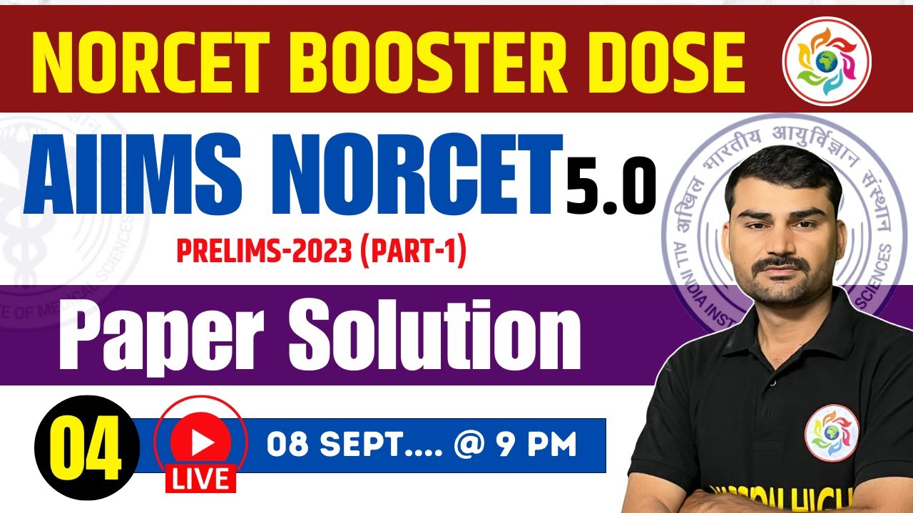 NORCET 5 Prelims Paper Solution, P-1 | NORCET previous year question ...