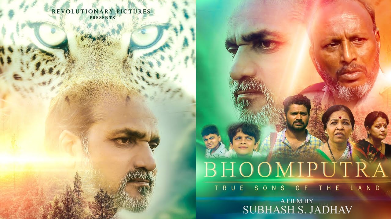 BHOOMIPUTRA - True Sons of The Land || Dir. Subhash S. Jadhav - YouTube