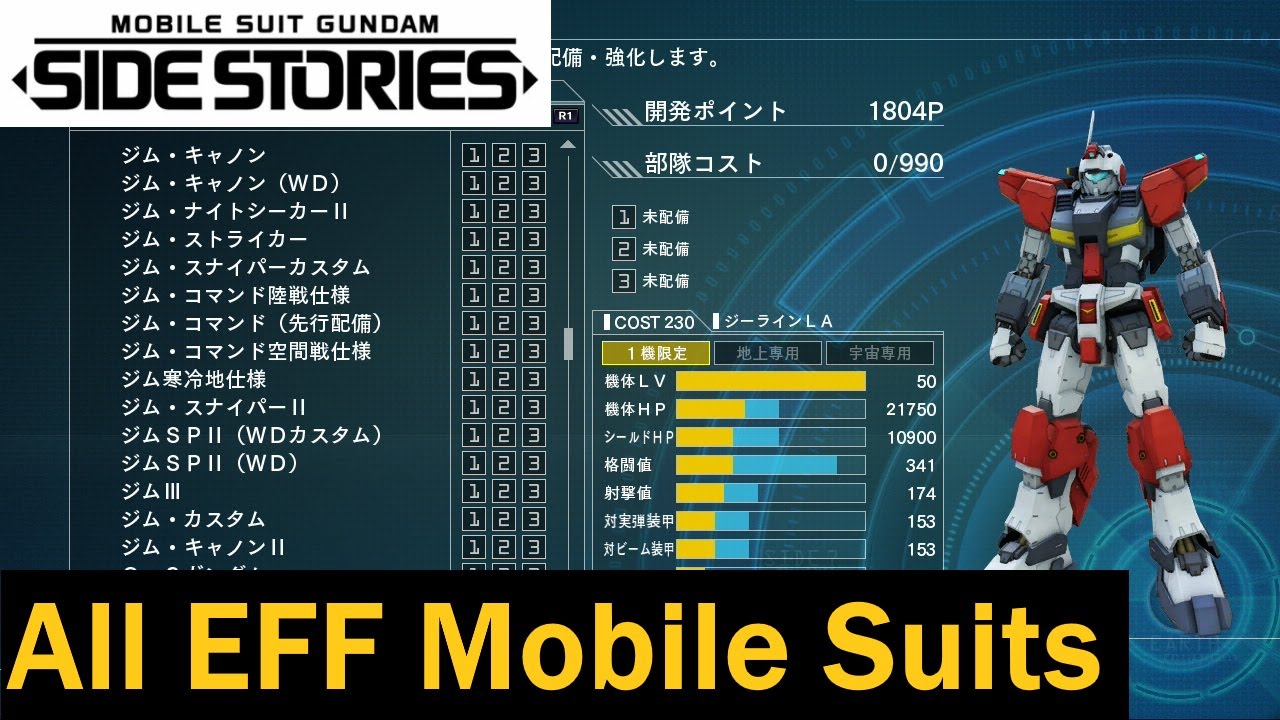 All EFF Mobile Suits (included DLC) in Gundam Side Stories [PS3] - YouTube