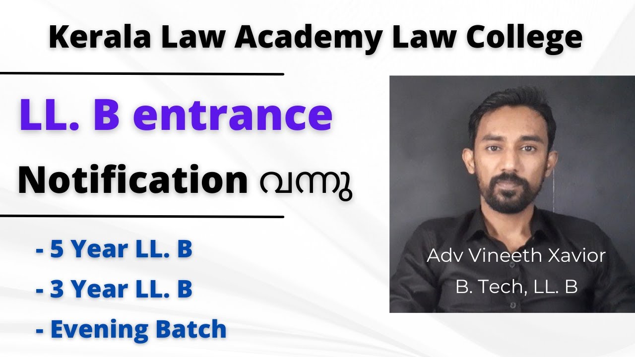 Kerala Law Academy Law College : LL.B entrance 2022 - YouTube