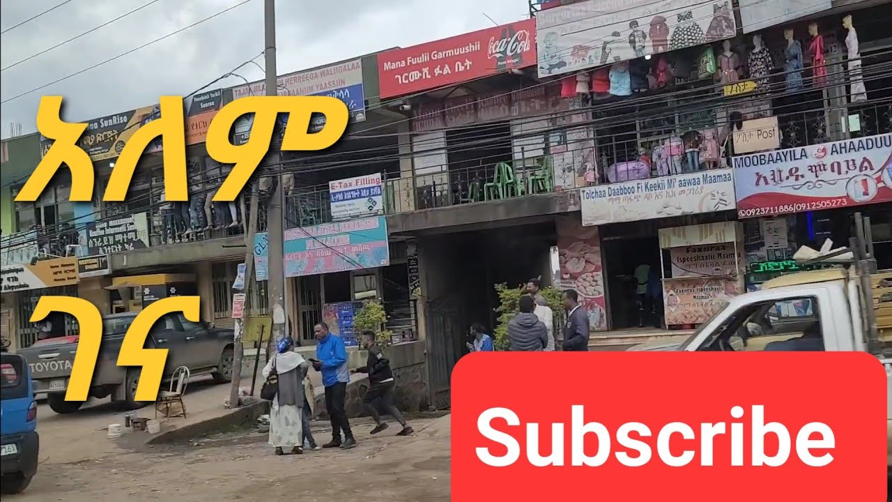 አለም ገና Drive through Alem Gena, Addis Ababa, Ethiopia - YouTube