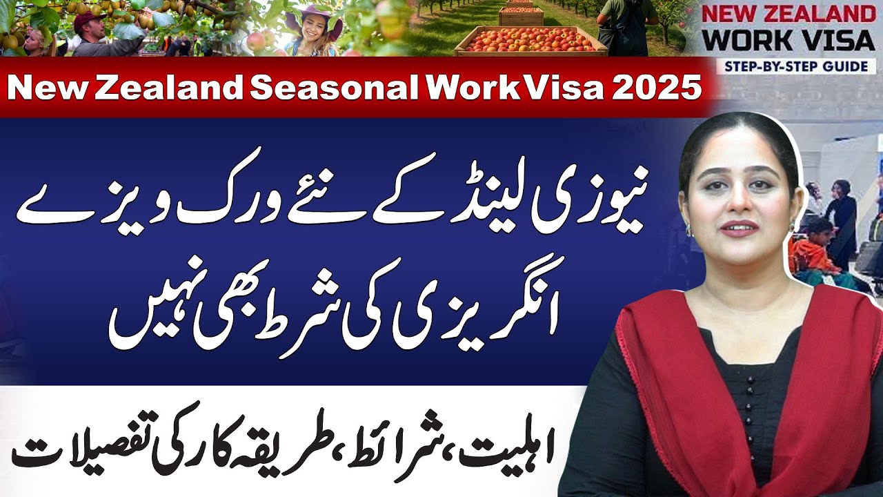 New Zealand Seasonal Work Visas | Complete Guide to Find and Apply for a Job | Pardes Explainers ...