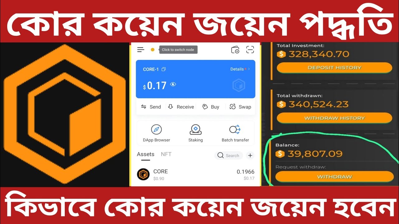 💥Core Activation | Core Various Registration Process | How to join Core ...