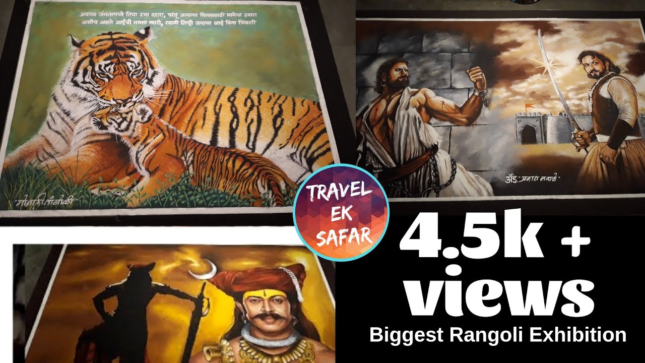 Rangoli Exhibitions / Rangoli designs with colors /Juchundra rangoli ...