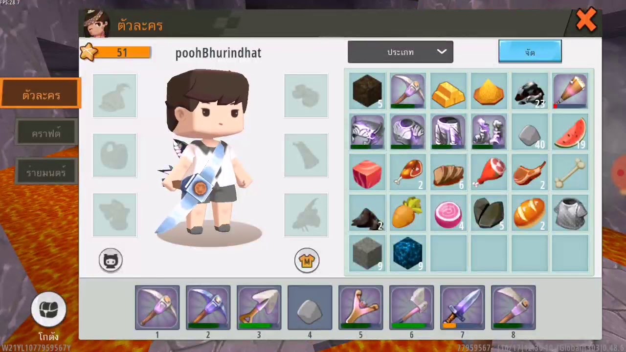 mini world survival ep.19 ได้โต๊ะซ่อม - YouTube