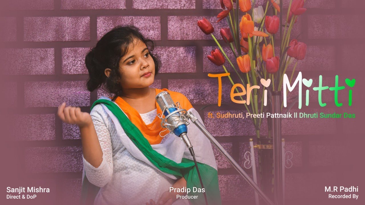 Teri Mitti || Sudhruti Das || Recorded By - M.R Padhi || Directed By ...