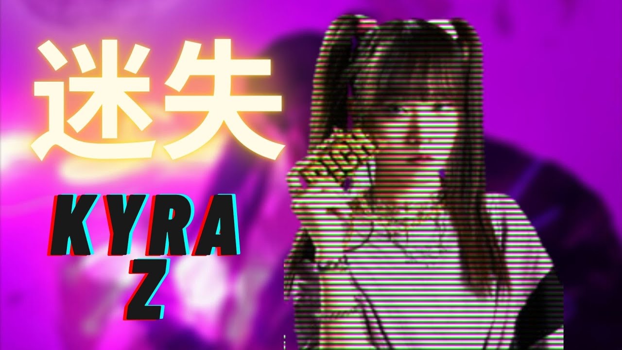 【香蕉音樂】《迷失》- Kyra Z 迷幻色彩音樂🍄🤖 - YouTube