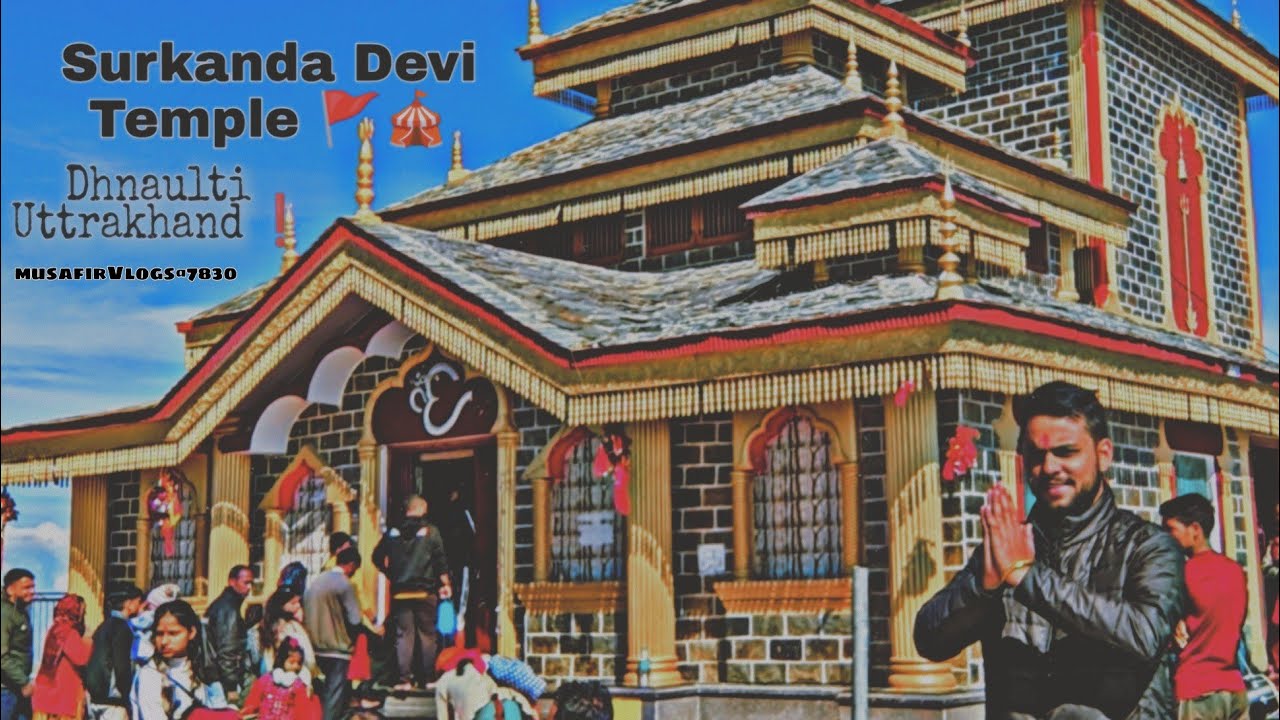Surkanda Devi Temple || Cinematic Video || Uttrakhand Heaven | Dhnaulti ...