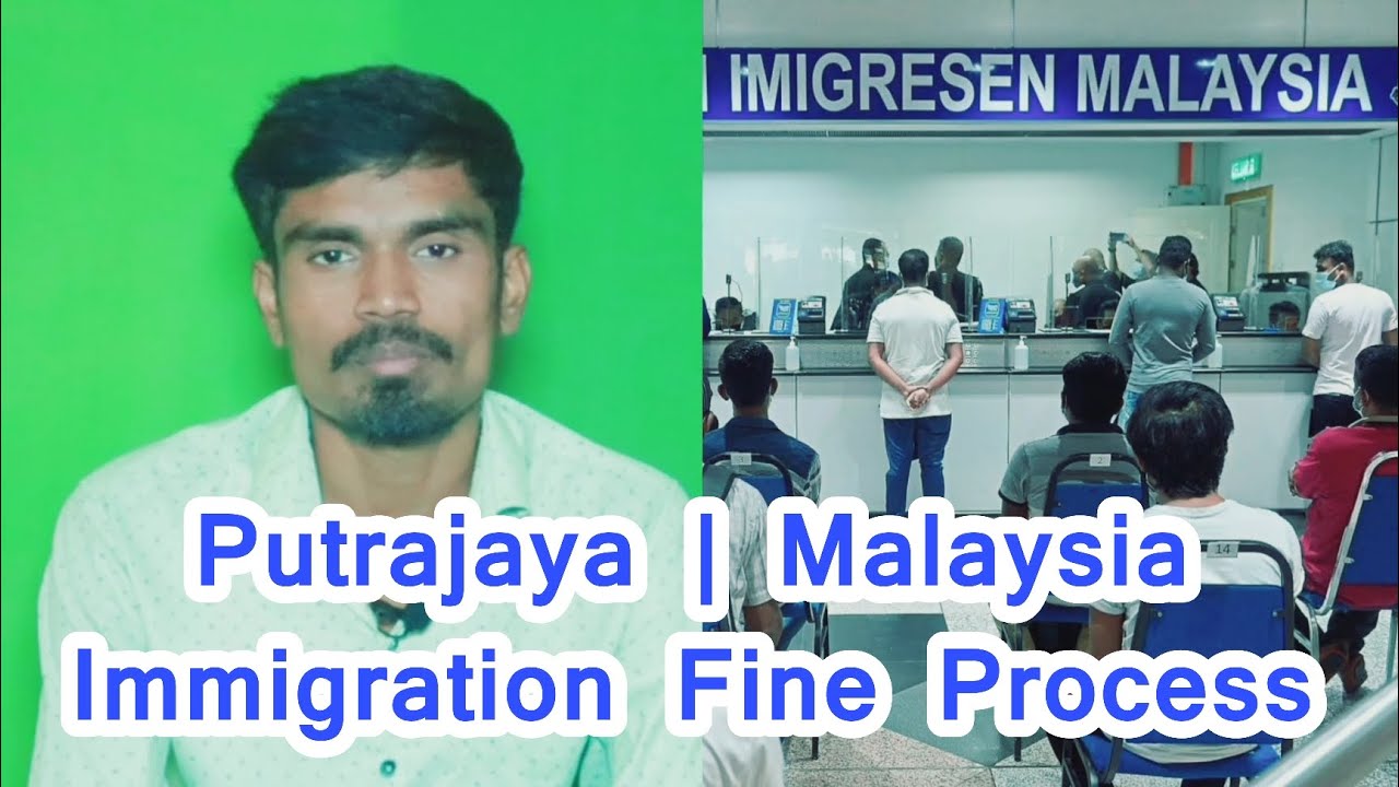 #Malaysia Immigration Illegal Immigrants Fine Process | சட்டவிரோத ...