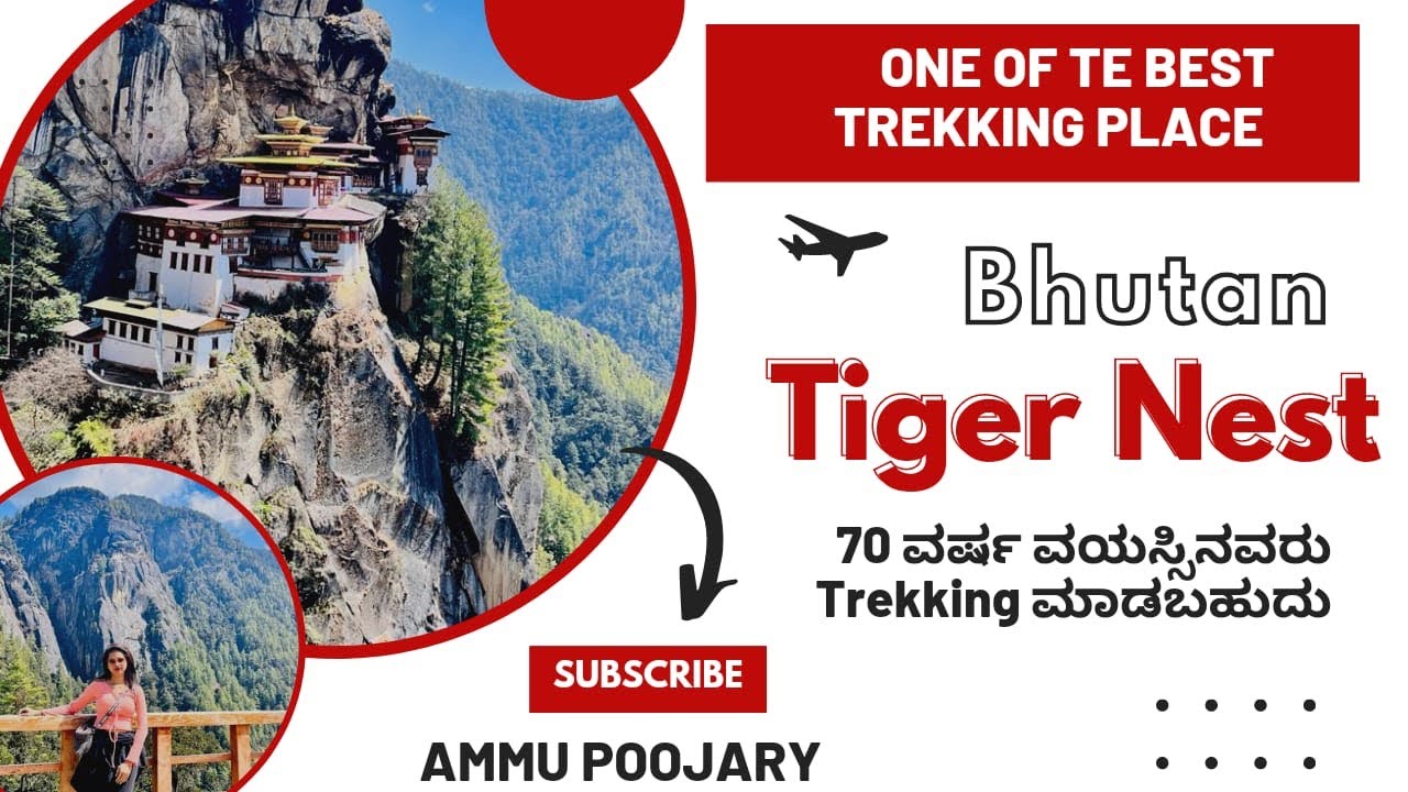 BHUTAN Tourism Vlog 2023| Tiger's Nest Monastery|Paro Taktsang Hike ...