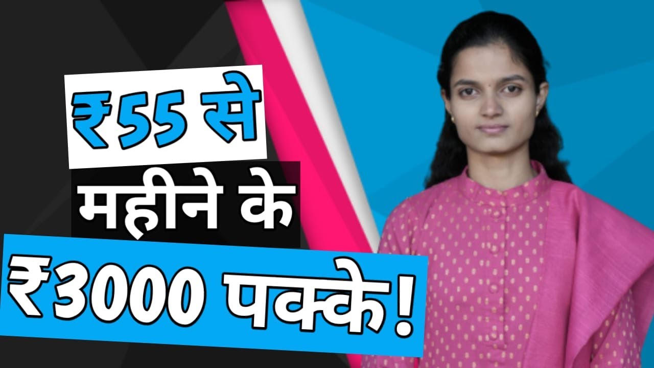 Secure Your Future with PMSYM | Pradhan Mantri Shram Yogi Maandhan ...