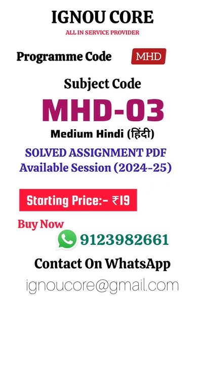 MHD 03 Solved Assignment PDF 2024-25 in Hindi, MHD program MHD-03 Solved assignments - YouTube