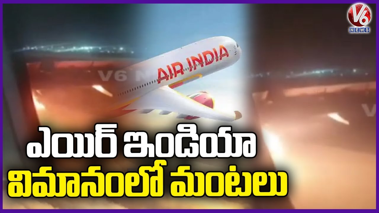 Air India Express Flight Engine Catches Fire, Makes An Emergency ...