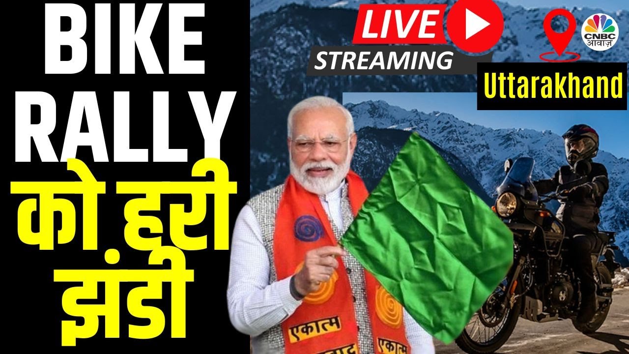 PM Modi Flags Off Trek And Bike Rally LIVE | PM Modi At Harsil In ...