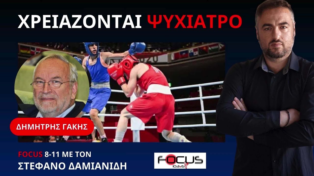ΠΟΛΕΜΟΣ ΣΤΑ ΧΑΡΑΚΩΜΑΤΑ ΜΕ ΤΟΝ ΙΟ WOKE - YouTube