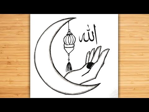 Allah Name on moon | Drawing for muslim | Drawing Tutorial easy | easy way to draw