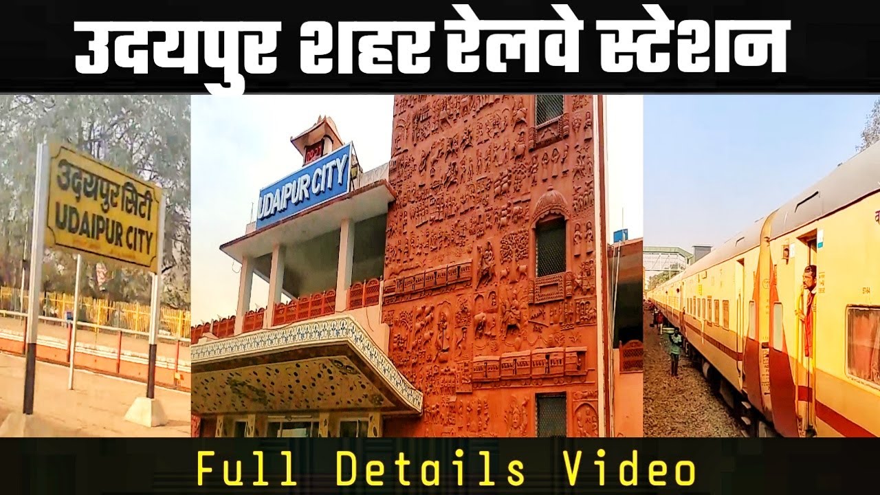 UDAIPUR CITY RAILWAY STATION FULL DETAILS VLOG | Indian Railway - YouTube