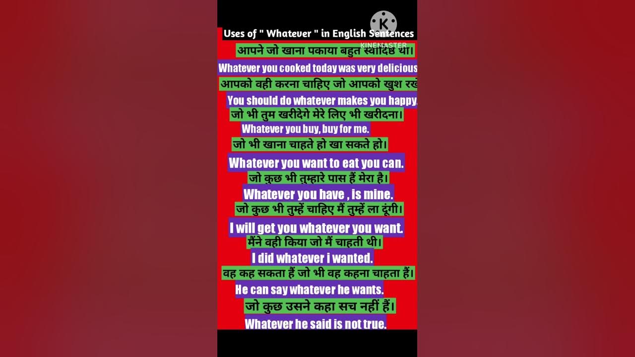 Uses Of Whatever In English Sentences Spoken English Sentences uses-of-whatever-in-english-sentences-spoken-english-sentences