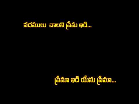 Prema yesu prema - YouTube Music
