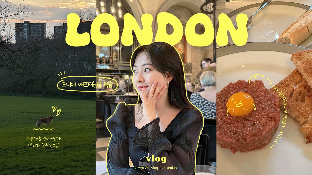 ๐ฌ๐ง ์๊ตญ ๋ฐ๋ ์ฌํใ
ฃ๋ฐ๋์์ด์ ํํฐ๋ํฐ๋ฐ๋๋ธ๋ฆฟ์ง ์ธ์ธํธ์ ์์คํํฌ์ํธ๊ฑฐ๋ฆฌํ๋ฆผ๋ก์ฆํ๋ฐ๋ ๋ง์ง์จ์คํฐ๋ฏผ์คํฐ์ฌ์ ๋์ธ์ฌ๋ฆฌํฌํ ๋ฒจ๋ก๋ง์ผ๋ฐ๋ ์ผ๊ฒฝ Youtube