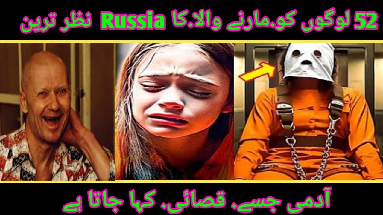 Butcher of Rostov City - Story of Andrei Chikatilo Butcher City - YouTube