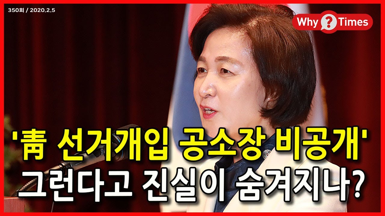 Why Times 350 2020 2 5 YouTube why-times-350-2020-2-5-youtube