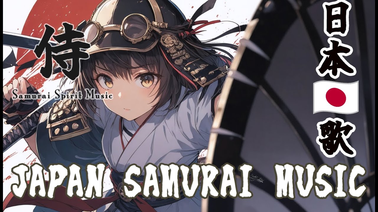 【Japanese🇯🇵Samurai🥷Song/BGM】Path of Darkness/Anime/Traditional Japanese ...