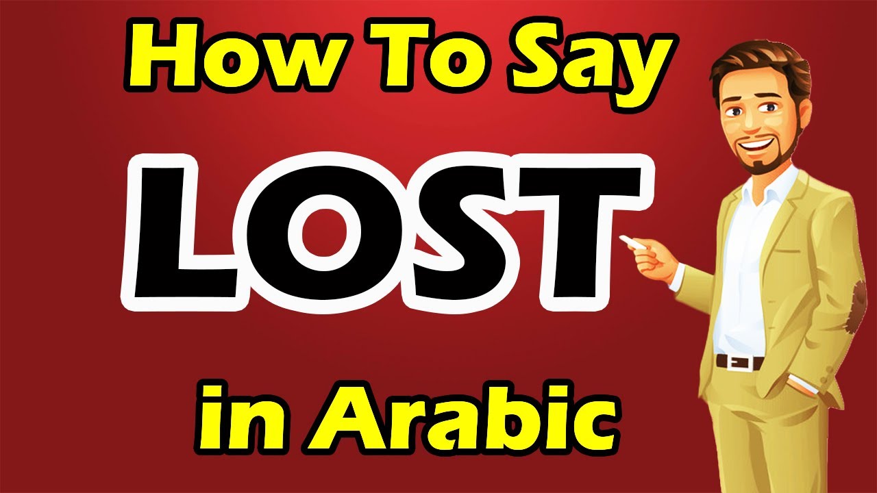Learn Arabic Arabic In 3 Minutes How To Say Lost In Arabic YouTube learn-arabic-arabic-in-3-minutes-how-to-say-lost-in-arabic-youtube