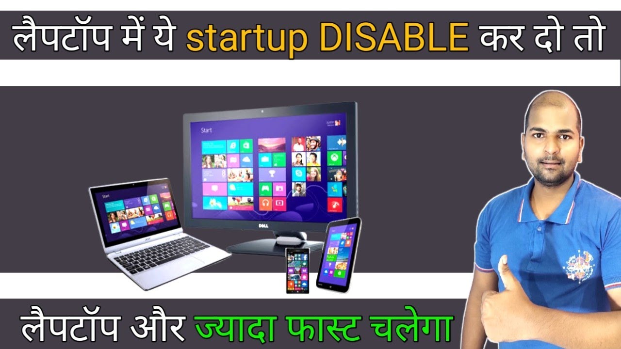Laptop Me Startup App Stop Kaise Kare Fast How To Disable laptop-me-startup-app-stop-kaise-kare-fast-how-to-disable