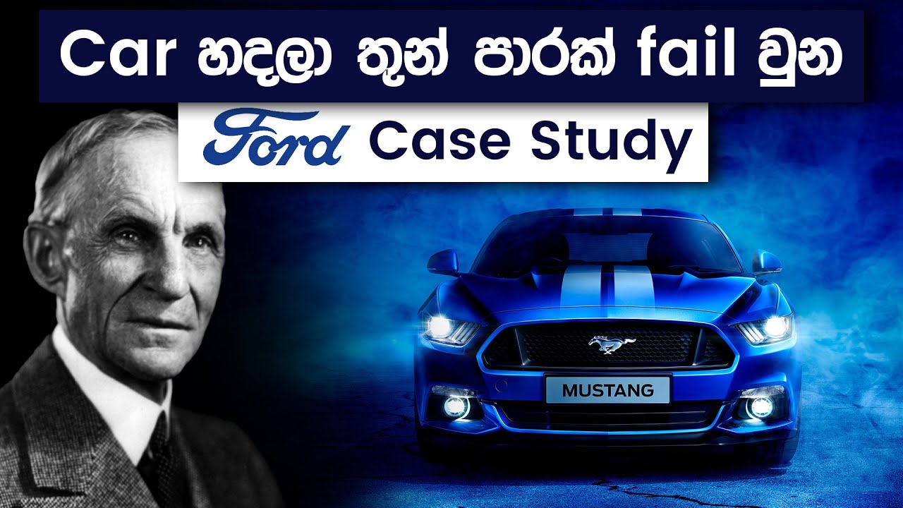 Ford Case Study | The Farmer Boy Who Invented The Ford Car Company ...