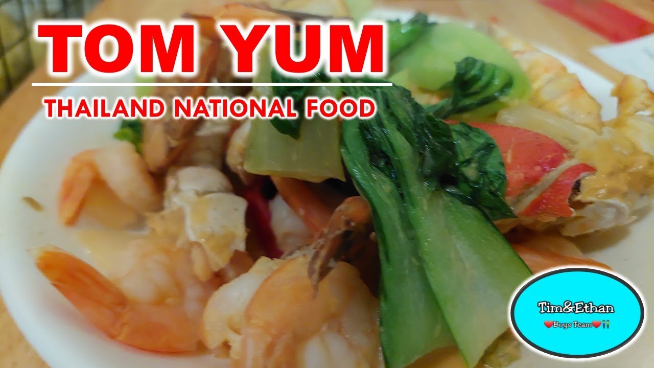 Tom Yum | Thai Cuisine | Spicy Food - YouTube
