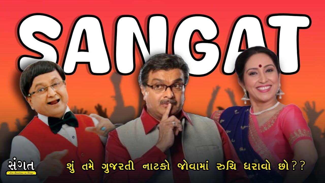 SANGAT | (Live Emotions on Stage......) - YouTube